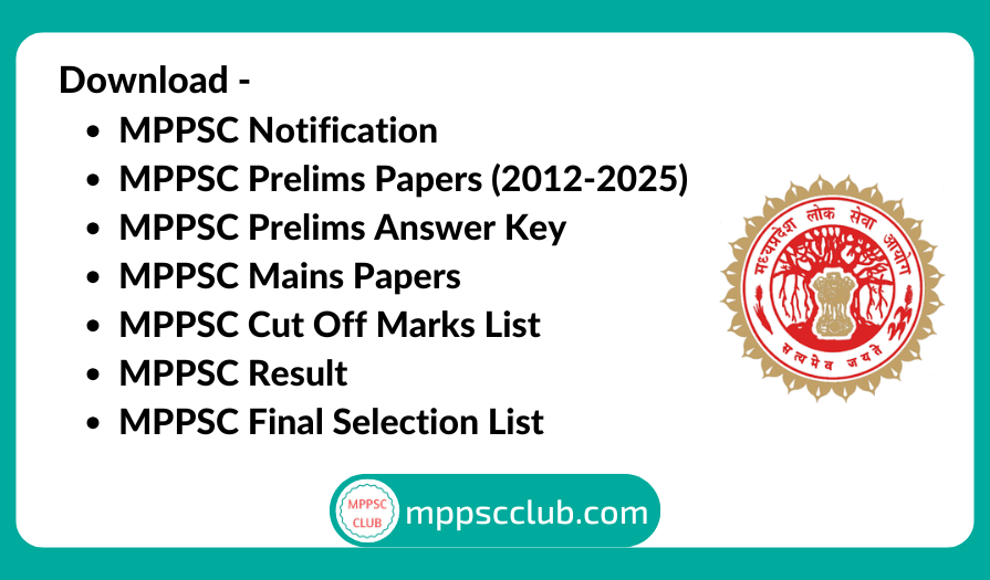 MPPSC Previous Year Papers | MPPSC Result | MPPSC Syllabus